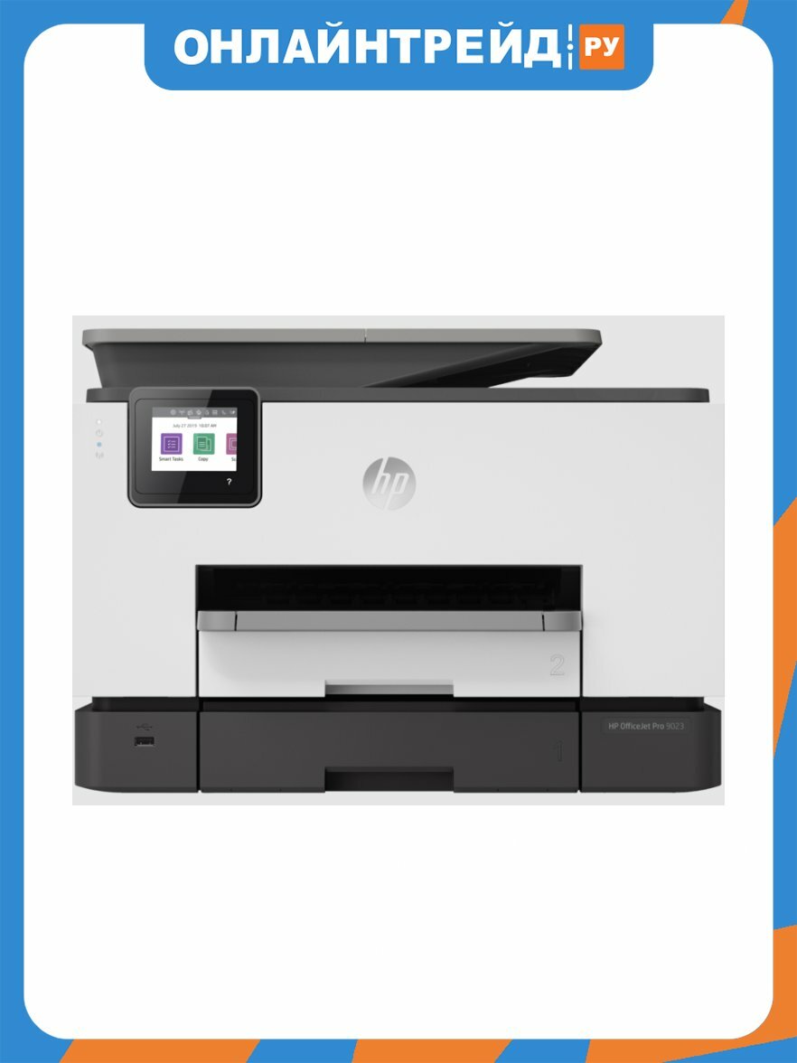 МФУ HP OfficeJet Pro 9023 AiO