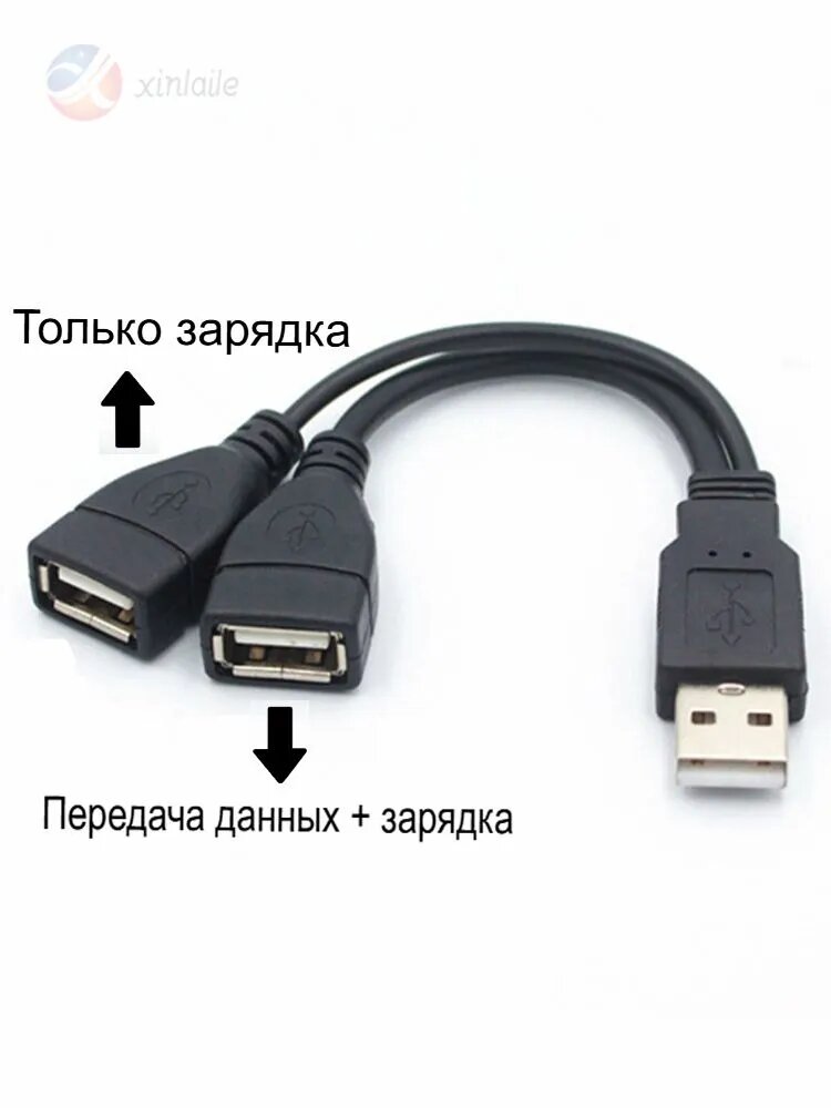 Кабельный адаптер-разветвитель USB 2 В 1 для подключения к USB, USB-концентратор, 30 см, 4 шт.