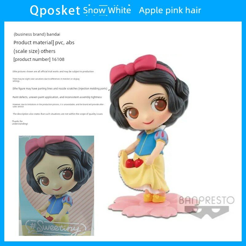 Qposket Disney Snow White Apple Basket Pink Hair Коллекционная фигурка для 14+, розовые волосы