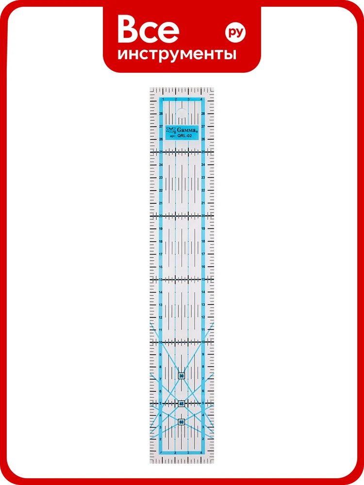 Линейка для пэчворка Gamma QRL-02 5х30 см, пластик 389497