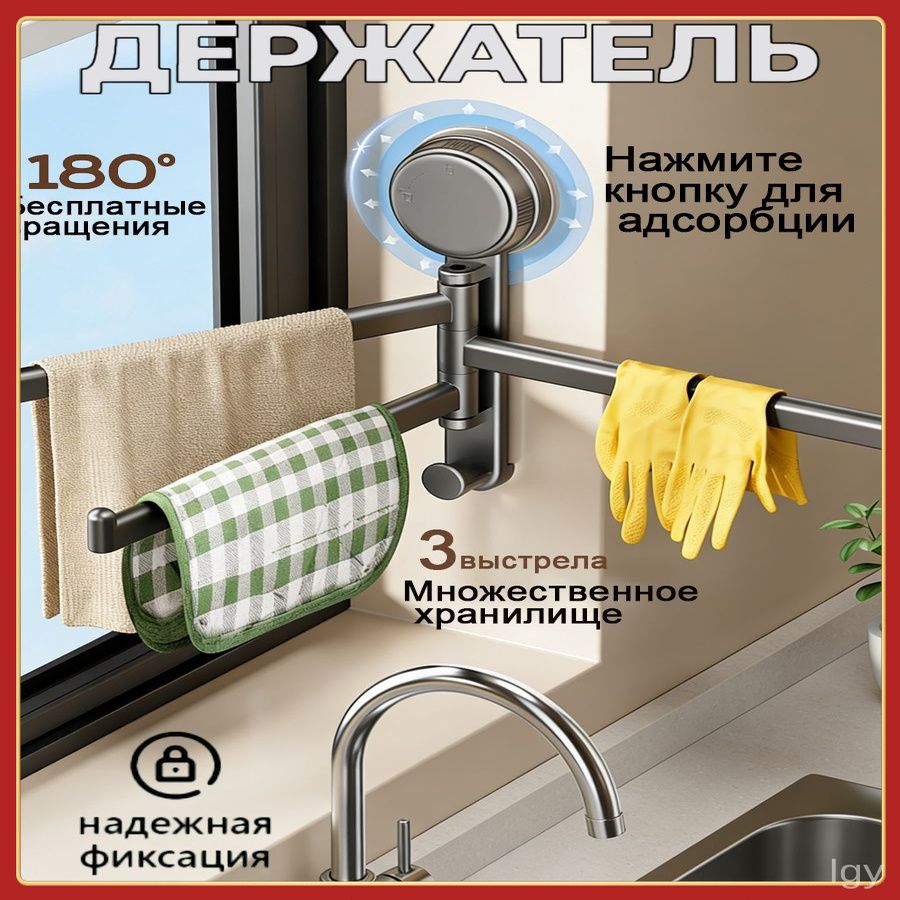 Держатель кухонный для полотенец, 20 см х 18 см х 6.2 см, 1 шт