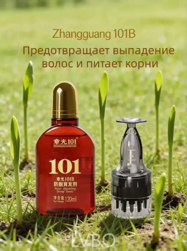 Лосьон для волос, 120.22 мл