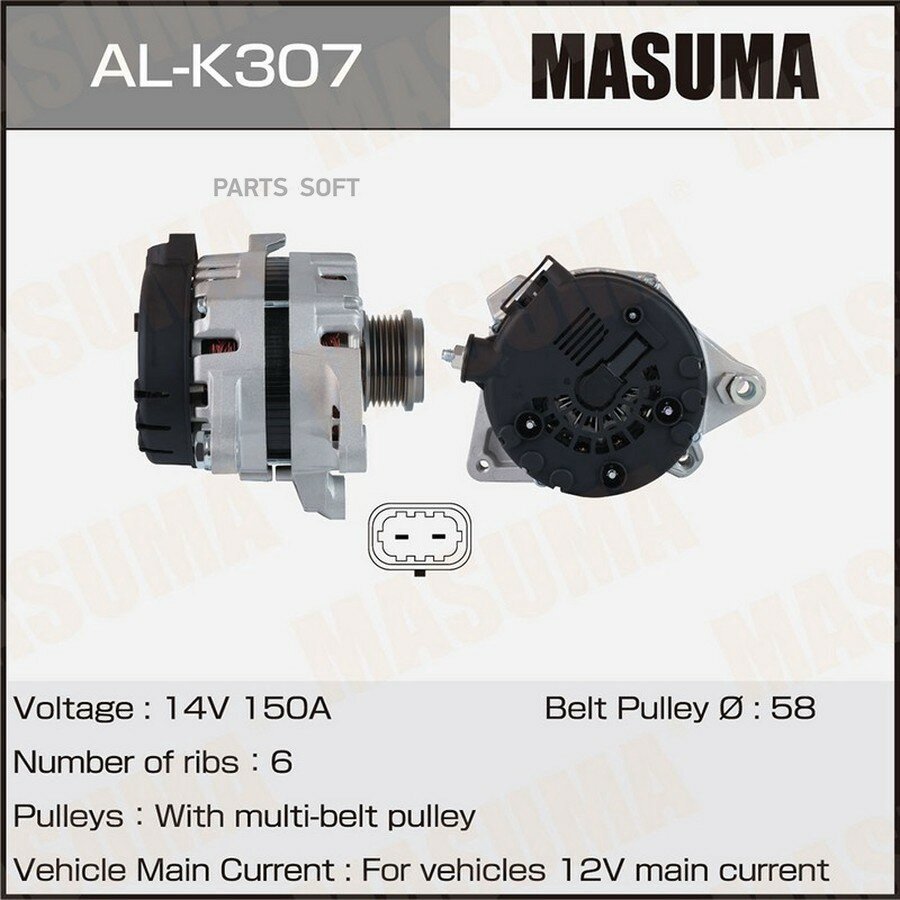 Генератор Hyundai Tucson II 15-; Kia Optima 15- 2.0i G4ND, G4KD, G4NC (14V/150A) Masuma MASUMA ALK307 | цена за 1 шт