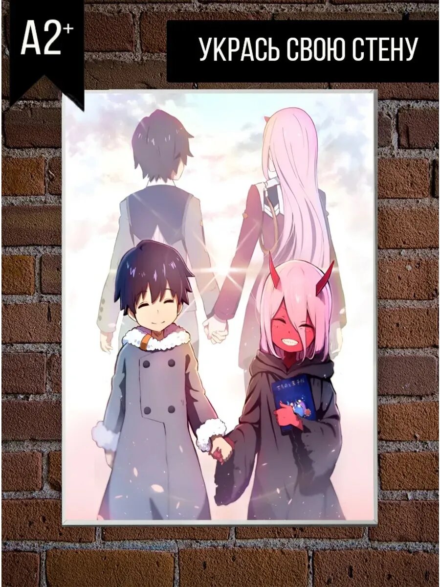Zero Two, Code:002, Зеро Ту постеры большие А2 — фото 1