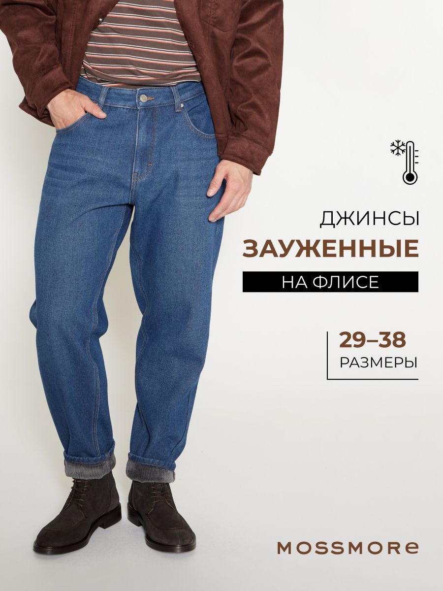 Джинсы зауженные MOSSMORE