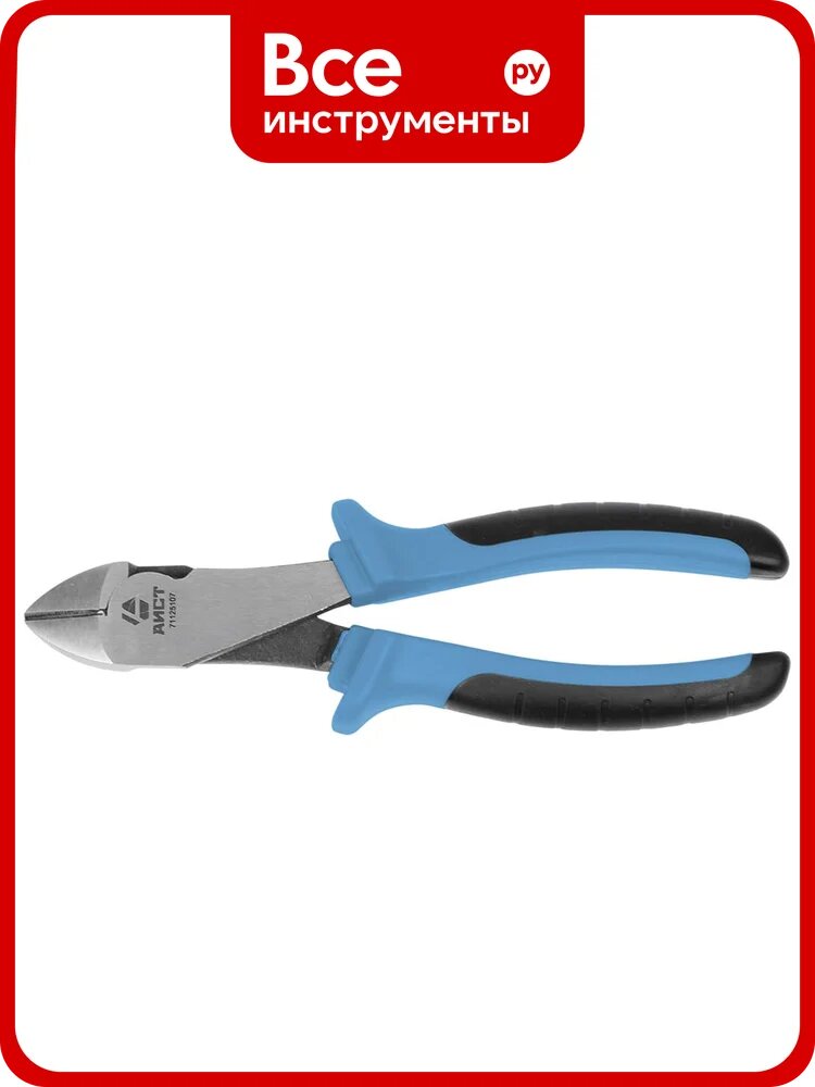 Боковые кусачки/бокорезы 180мм усиленные AIST 71125107-X 00-00016026