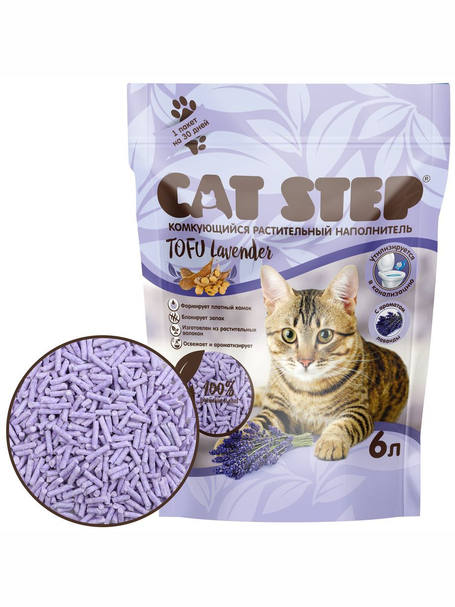 Cat Step Наполнитель Соевый Комкующийся Лаванда 2700г.