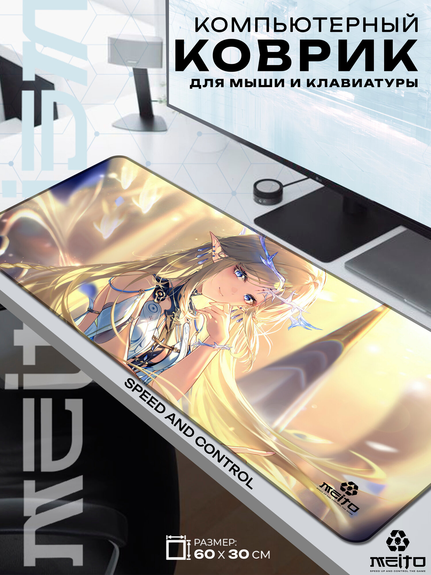 Большой игровой коврик для мыши и клавиатуры жаккард 60x30 см Wuthering Waves Вазеринг Вейвс Картефия