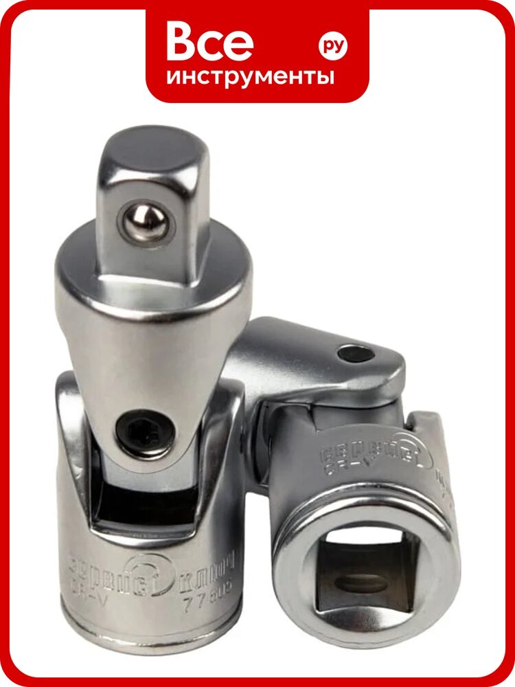 Кардан 1/2" Сервис ключ 77505