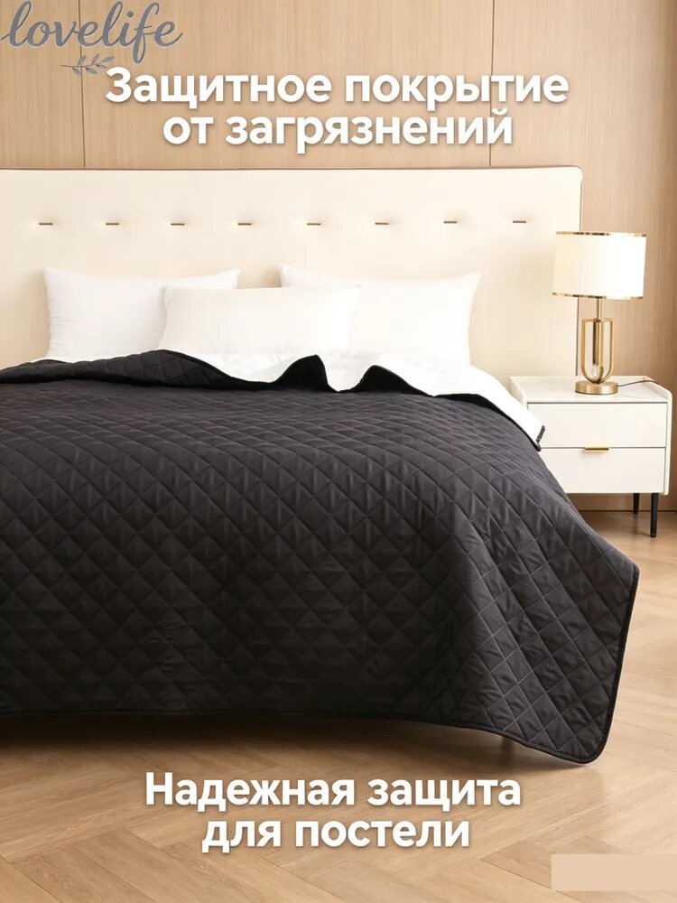 Покрывало 173x210 см софт черный