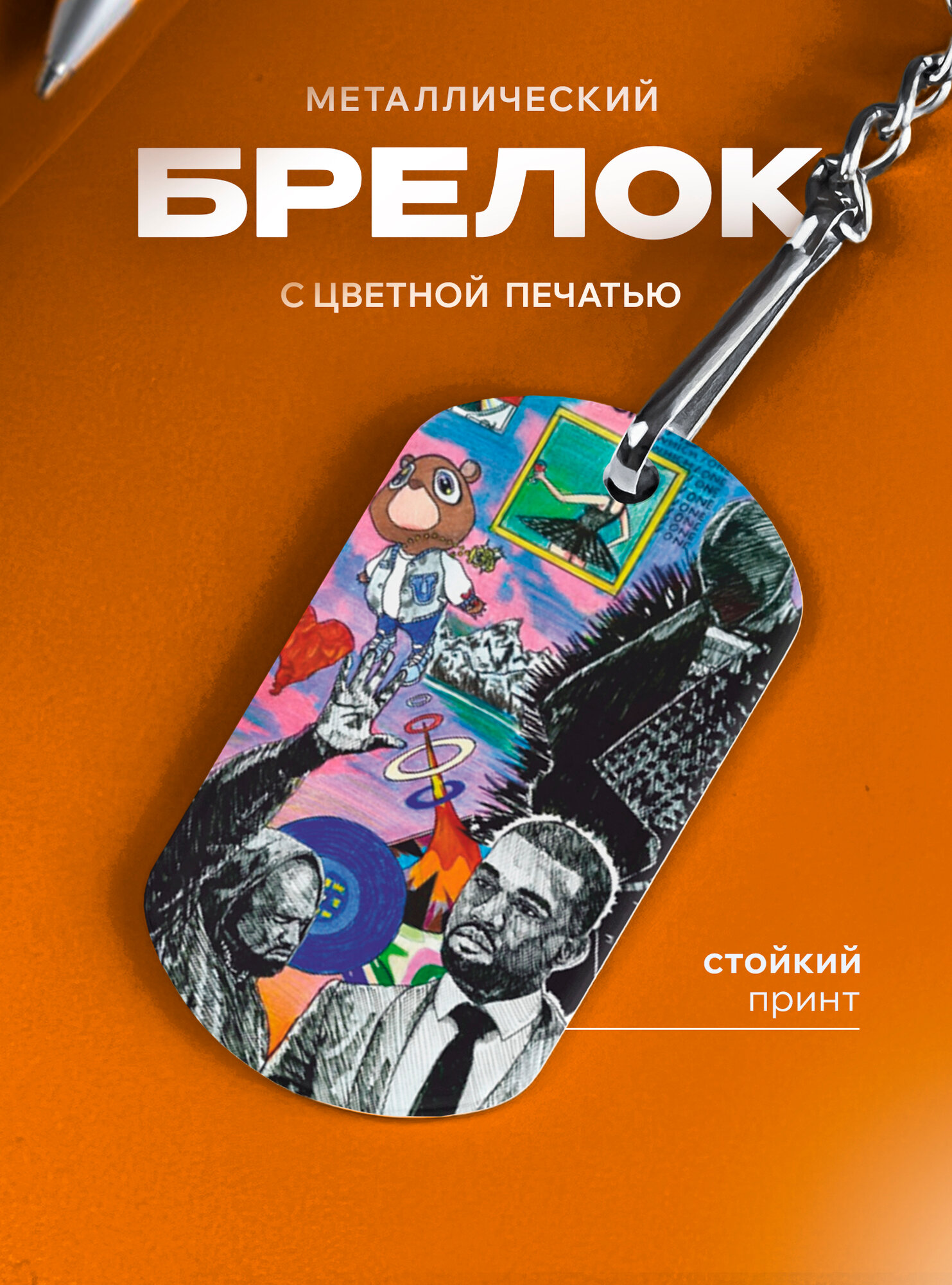 Бирка для ключей IREVIVE