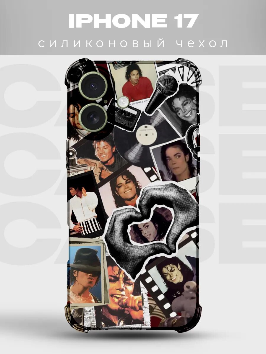 Чехол на iPhone 17 Майкл Джексон king of pop музыка поп
