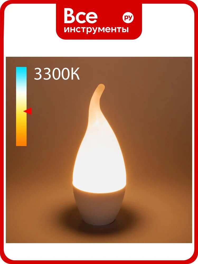 Лампа Elektrostandard BLE1434 Свеча на ветру СDW LED D 6W 3300K E14 a055339