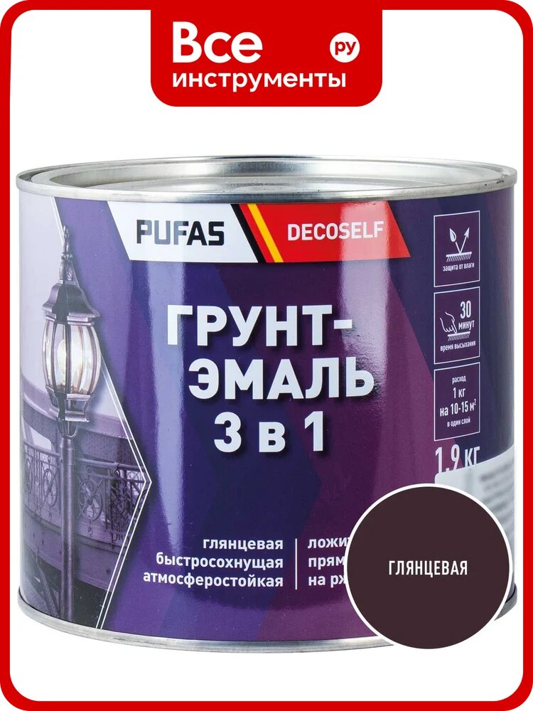 Грунт-эмаль Pufas 3 в 1 шоколадный глянц. Decoself 1,9кг тов-200097