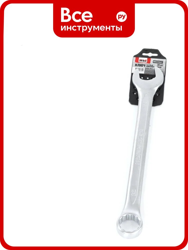 Комбинированный гаечный ключ REDMARK 28x28 мм, холодный штамп, CR-V RM3240627