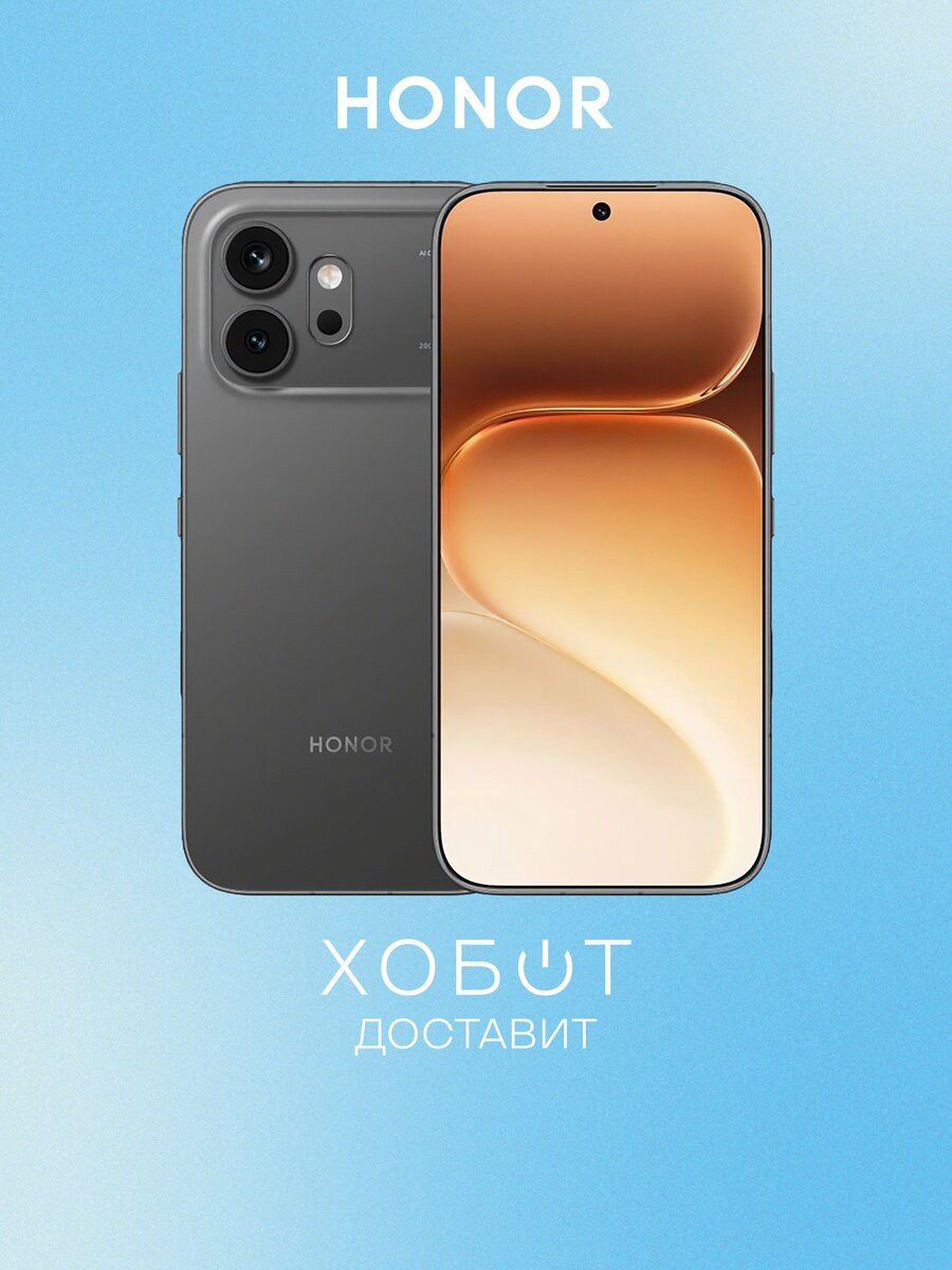 Смартфон Honor 600 8+256 ГБ чёрный (5109CGYM)