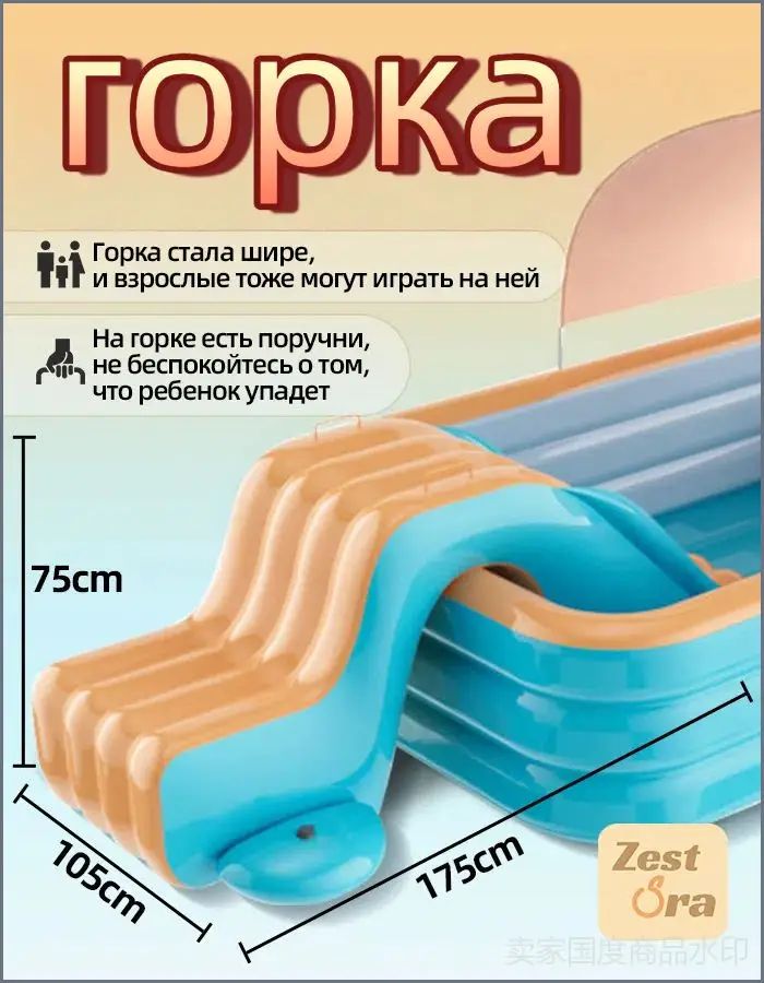 Горки, подходящие для надувных бассейнов