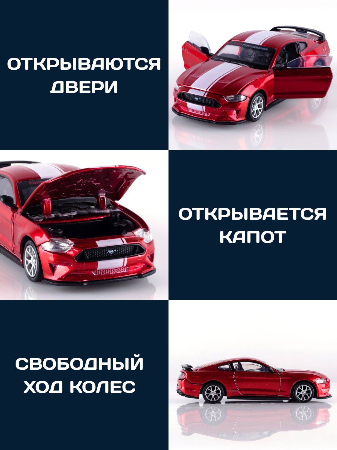Сборная модель тюнинг машинка Ford Mustang GT 2в1 1:42