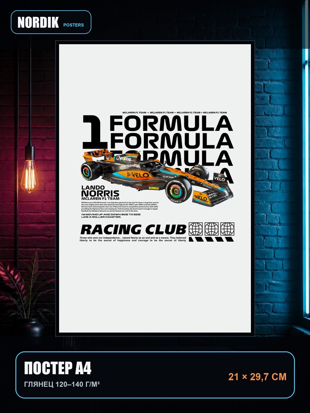 Постер Ландо Норрис McLaren Racing Club A4