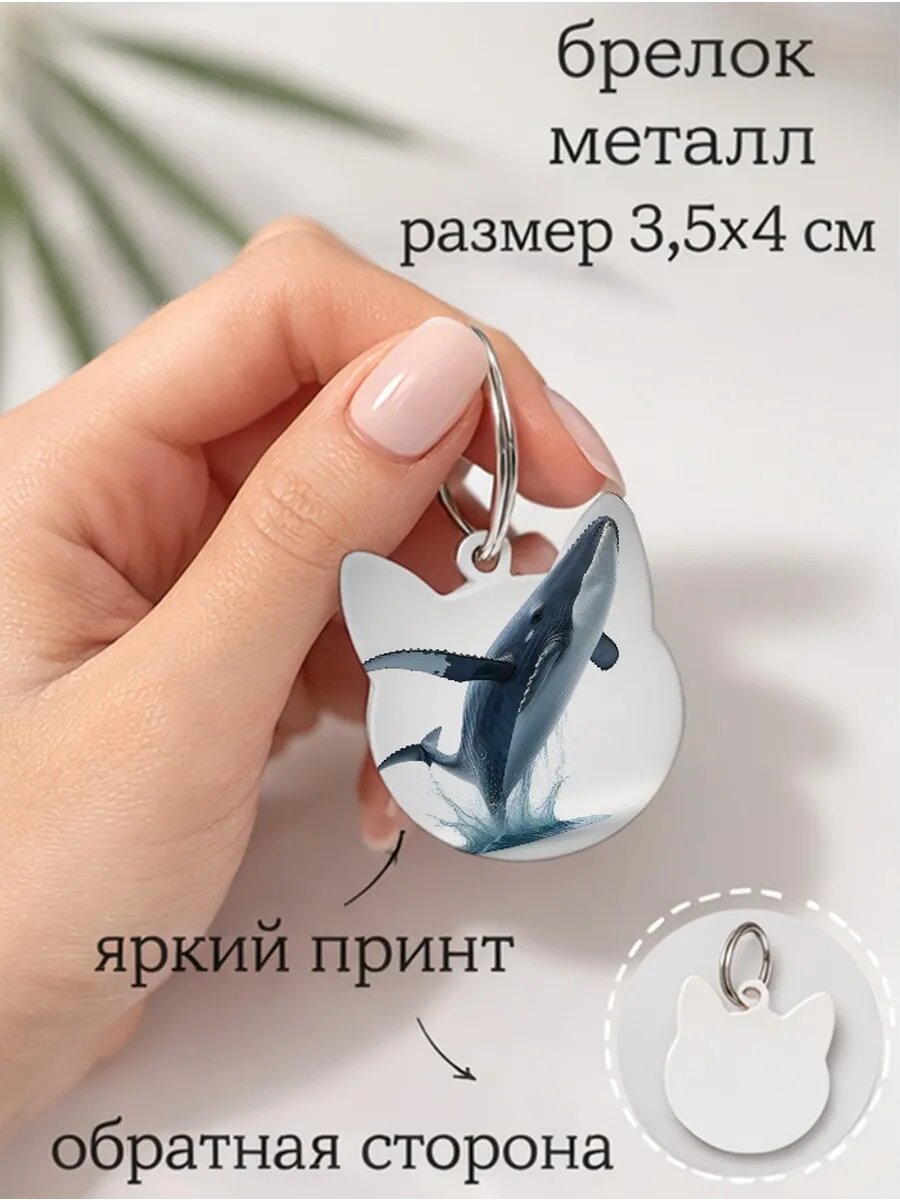 Брелок ZHENYA CLOUD, белый — фото 1