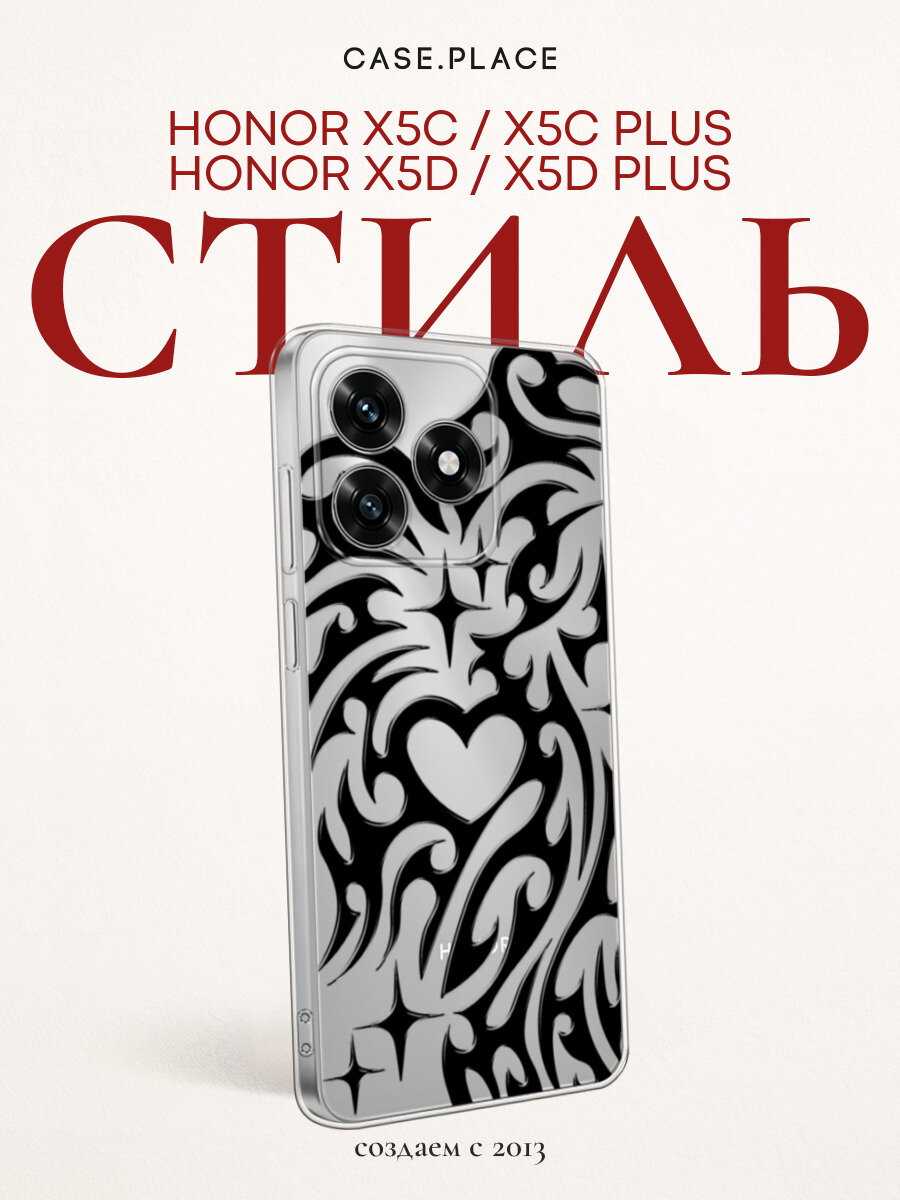 Силиконовый чехол на Honor X5c/X5c Plus / Хонор X5c/X5c Плюс с принтом Тату сердце 2