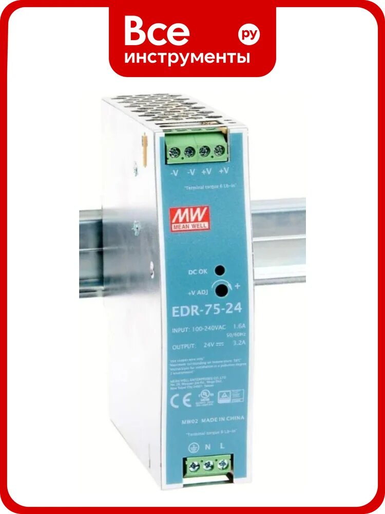Блок питания на DIN-рейку Mean Well EDR-75-24, AC/DC 75 Вт 24 В, 1369741