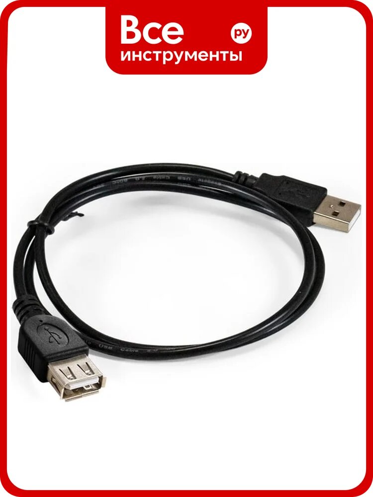 Удлинитель ExeGate USB 2.0 EX-CC-USB2-AMAF-0.75 Am Af, 0,75м 294741