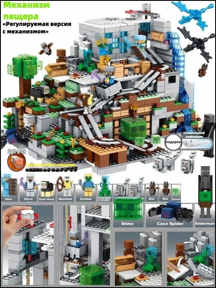 Уникальный конструктор My World с 4000 деталей и 15 фигурками в стиле Minecraft, бестселлер