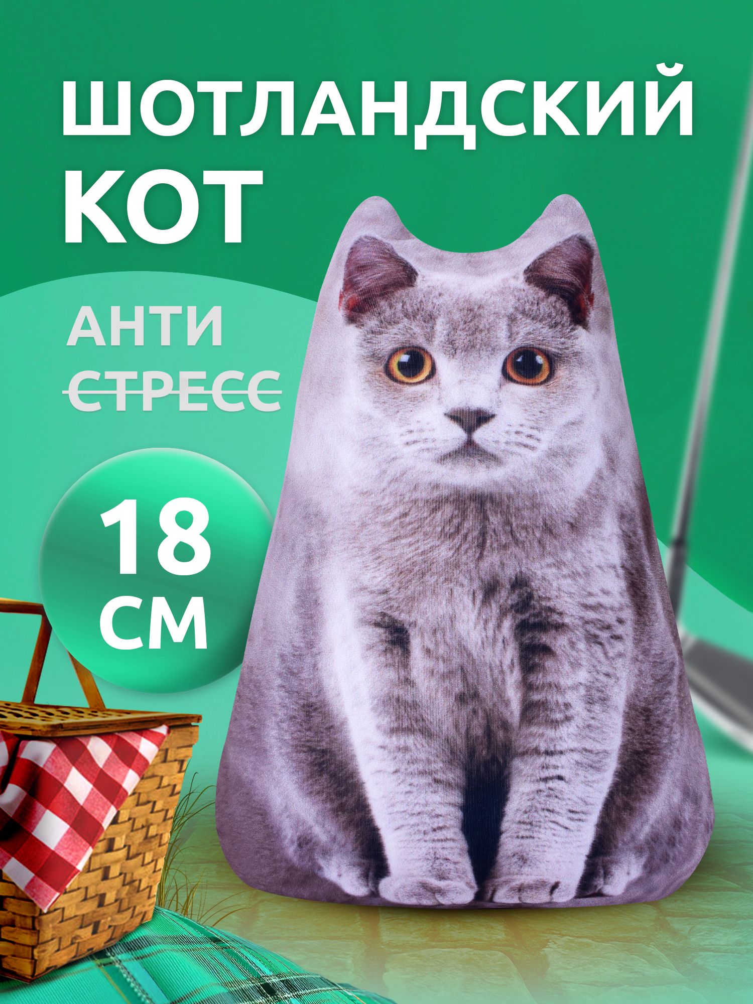 Антистресс игрушка для взрослых и детей Мега Тойс серый