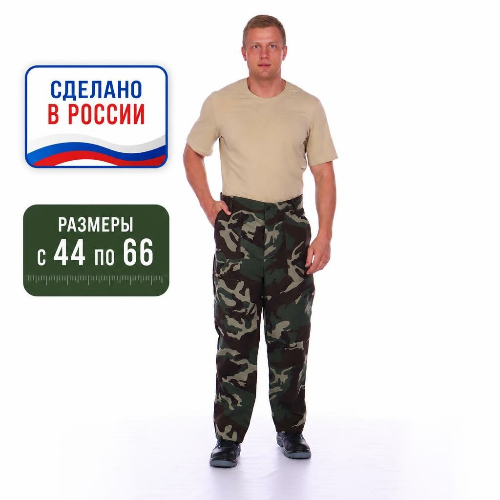 Брюки трубы СКЕЛА базовая