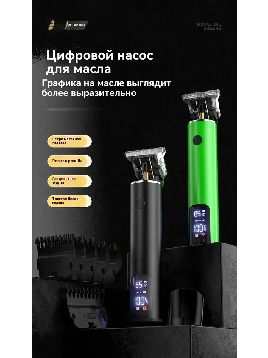 Бритва барракуда — фото 1