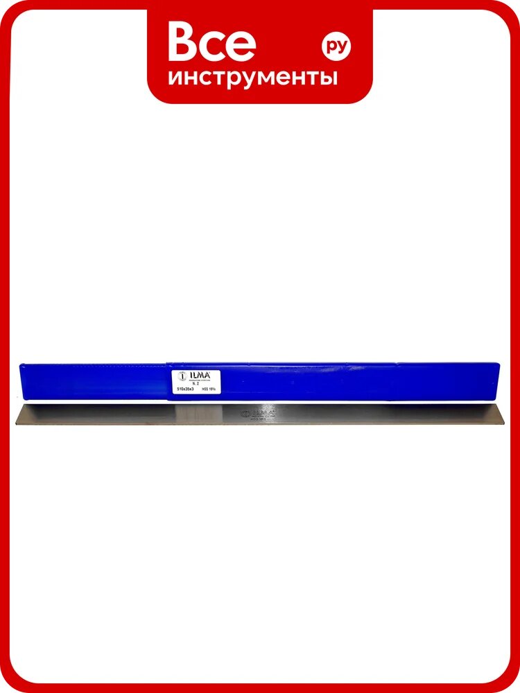 Нож строгальный ILMA 510x35x3 HSS18% PH.510.35.3