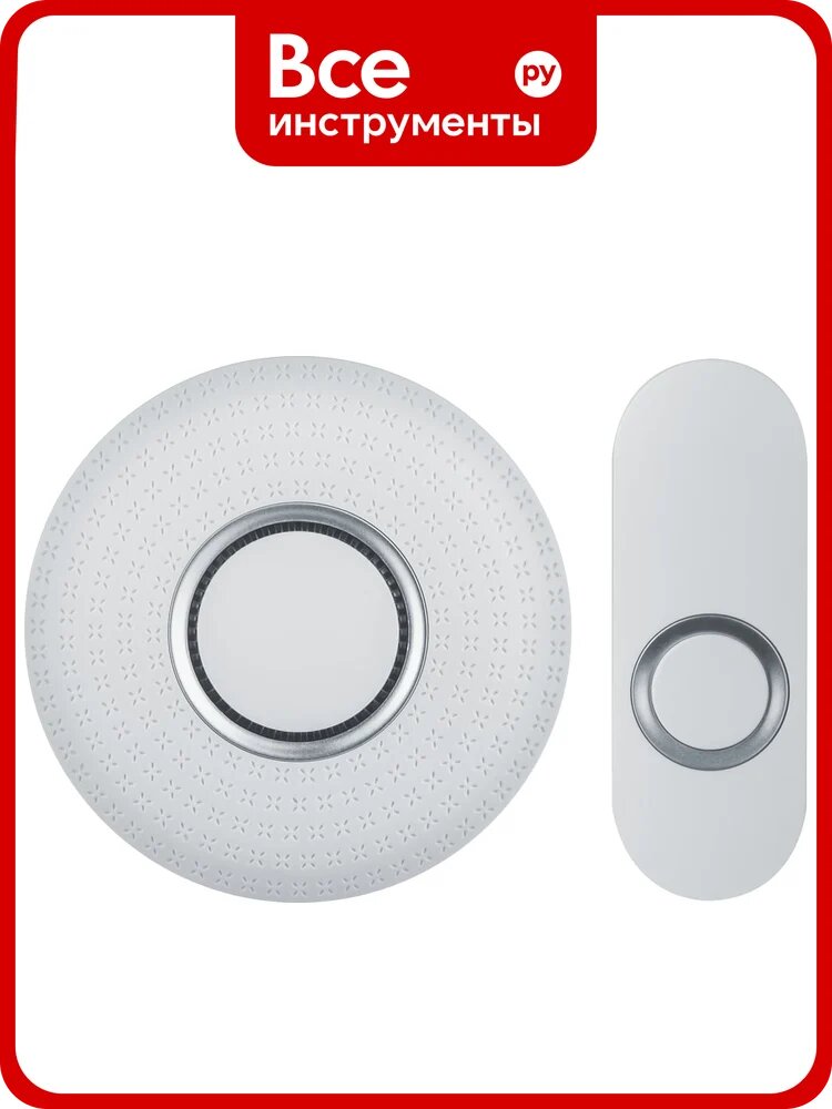 Звонок электрический Navigator 95 222 NDB-D-AC14-B-WH 95222
