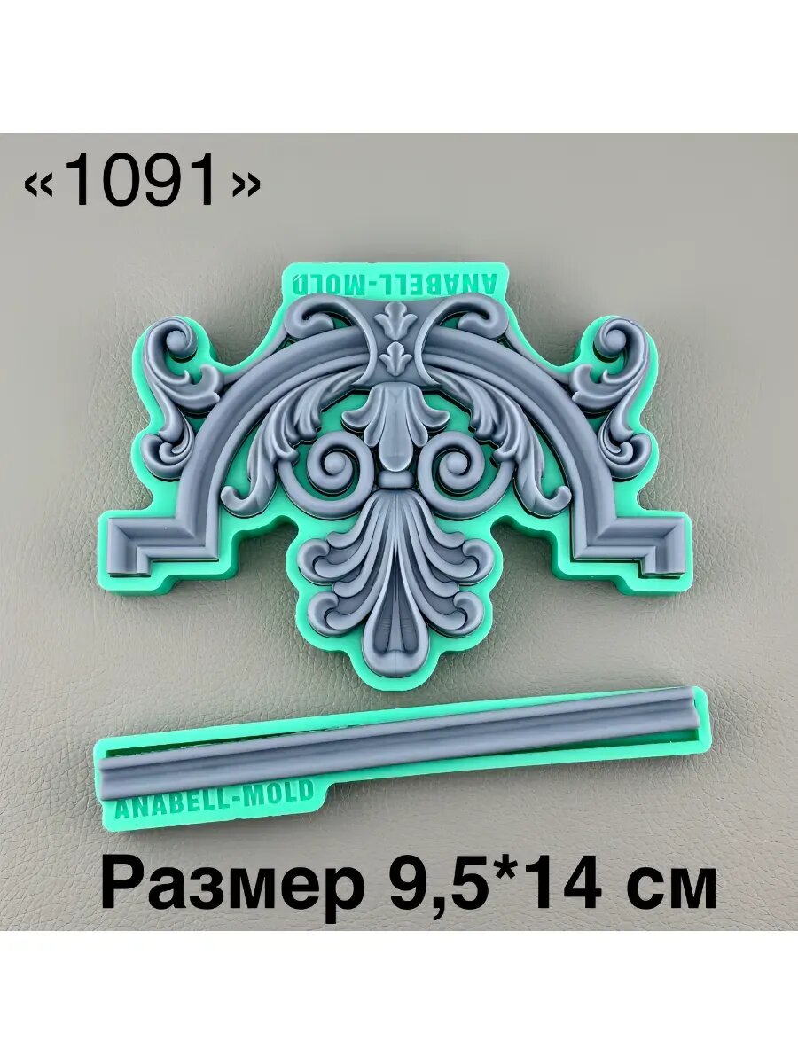 Молд силиконовый для декора, творчества и рукоделия