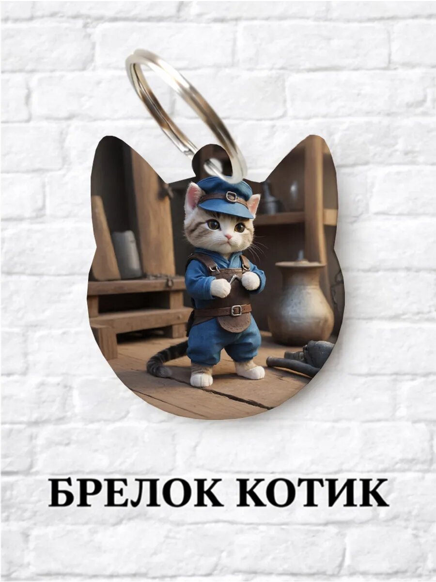 Брелок ZHENYA CLOUD