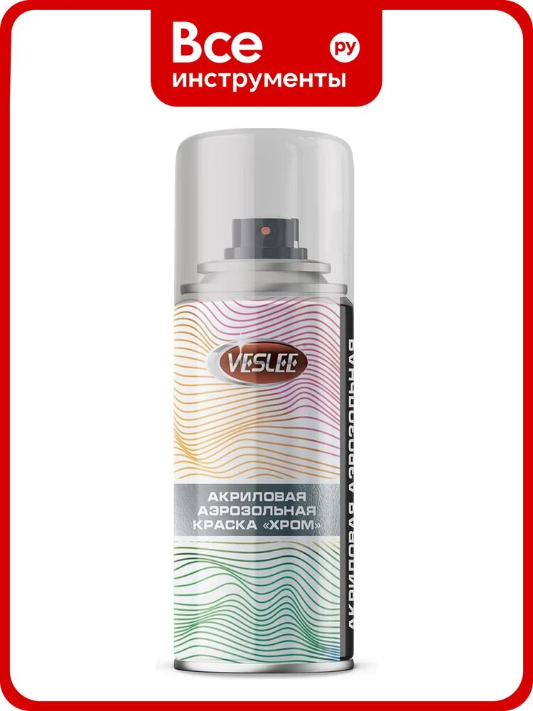 Аэрозольная краска Veslee 100ml цвет хром VL-P2E C