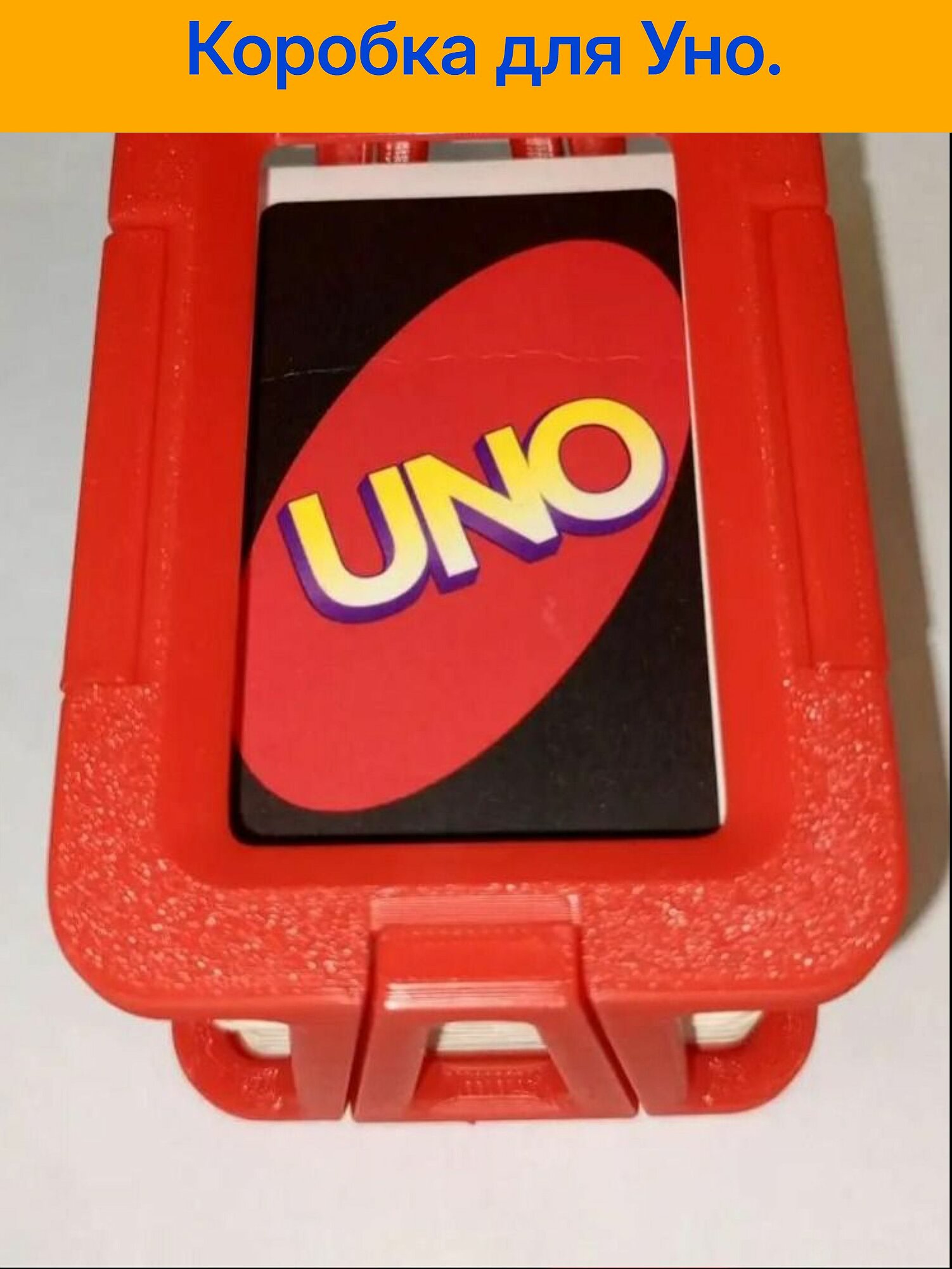 Коробка для игры Уно. UNO. Красная