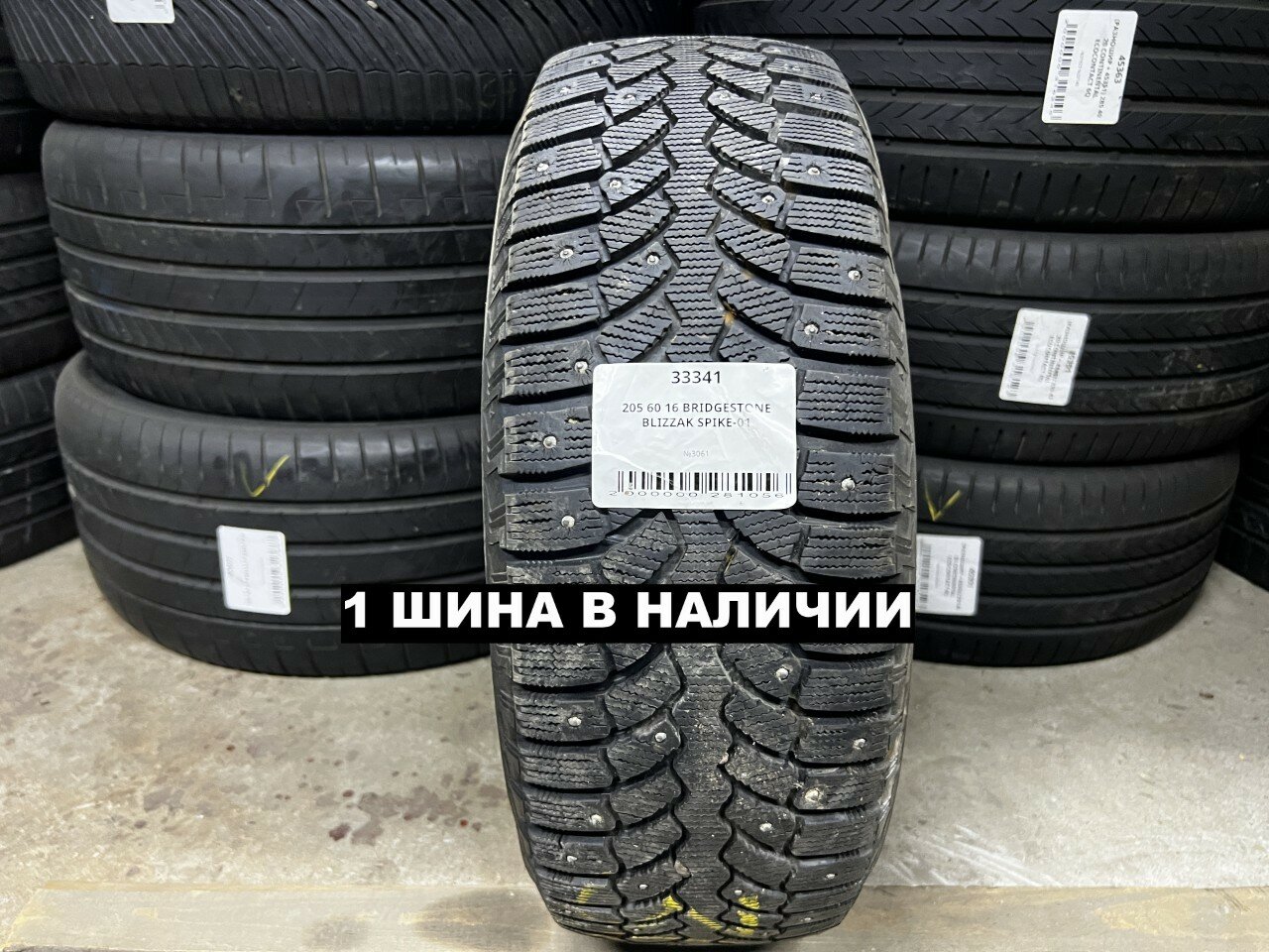 Шины Bridgestone Blizzak Spike-01 205/60R16 96T
