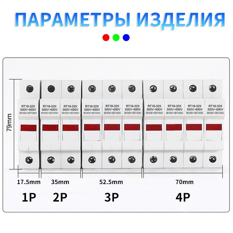 Предохранитель с сердечником 5 А — фото 1