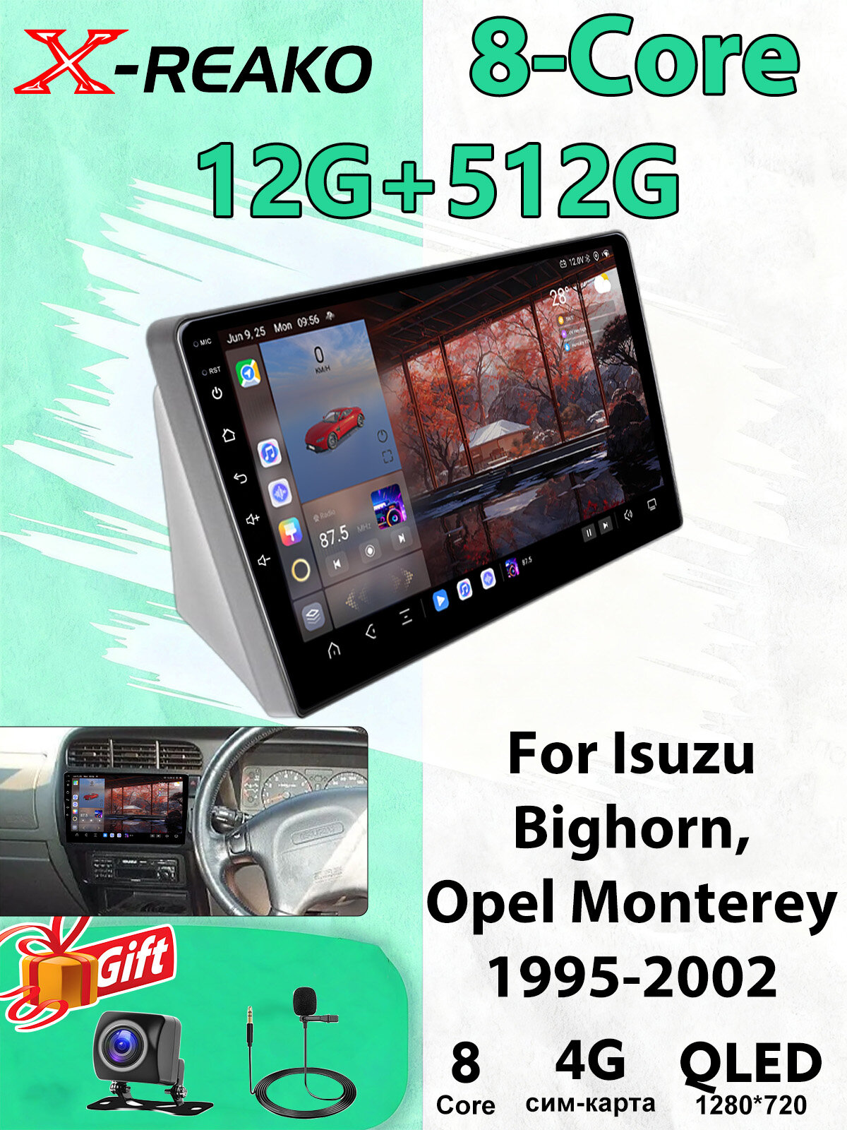 Магнитола для Isuzu Bighorn, Opel Monterey 1995-2002 экран 9 дюймов Андроид wifi Bluetooth GPS