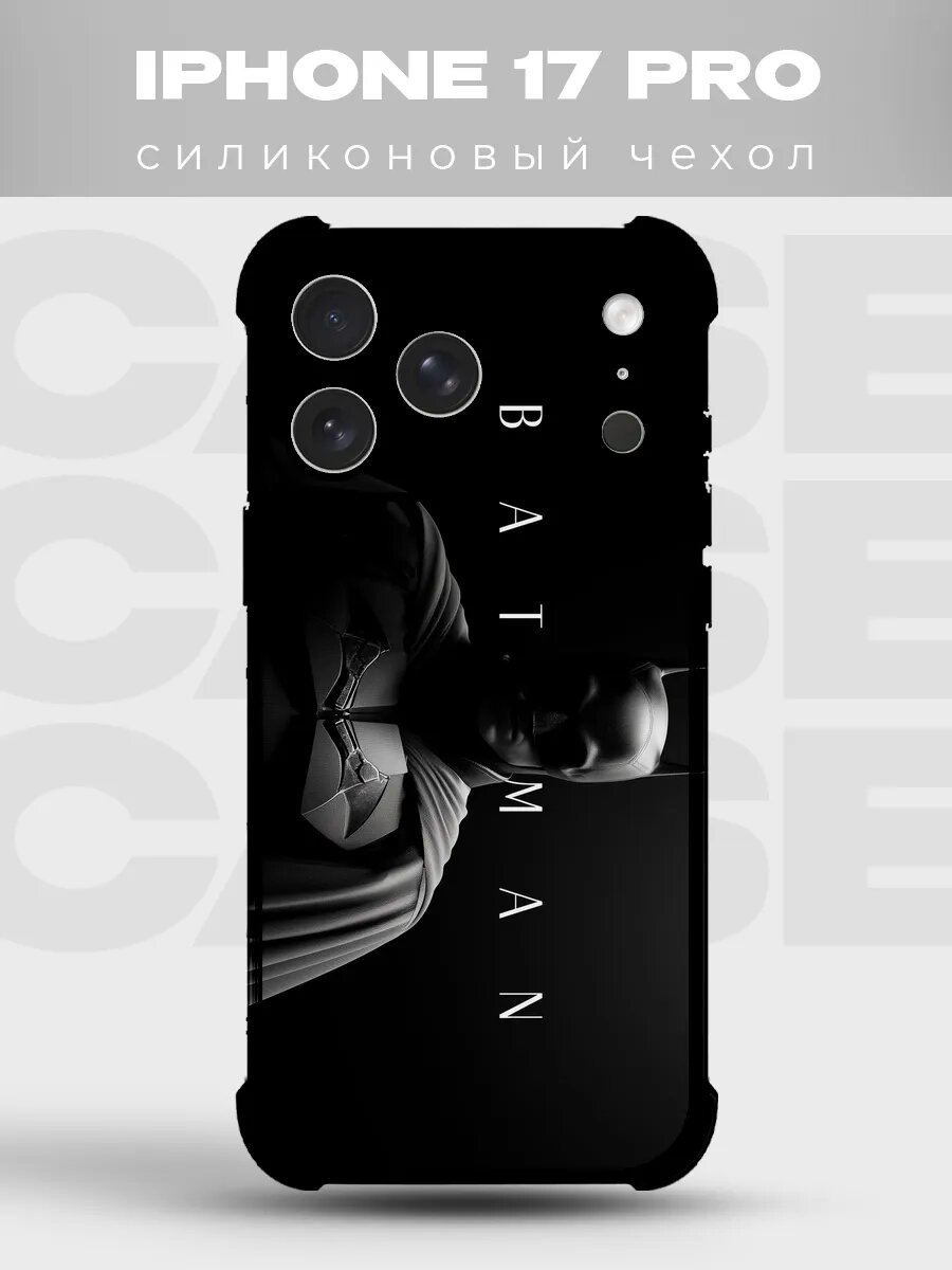 Чехол на iPhone 17 Pro Бэтмен комикс тёмный рыцарь готэм bat