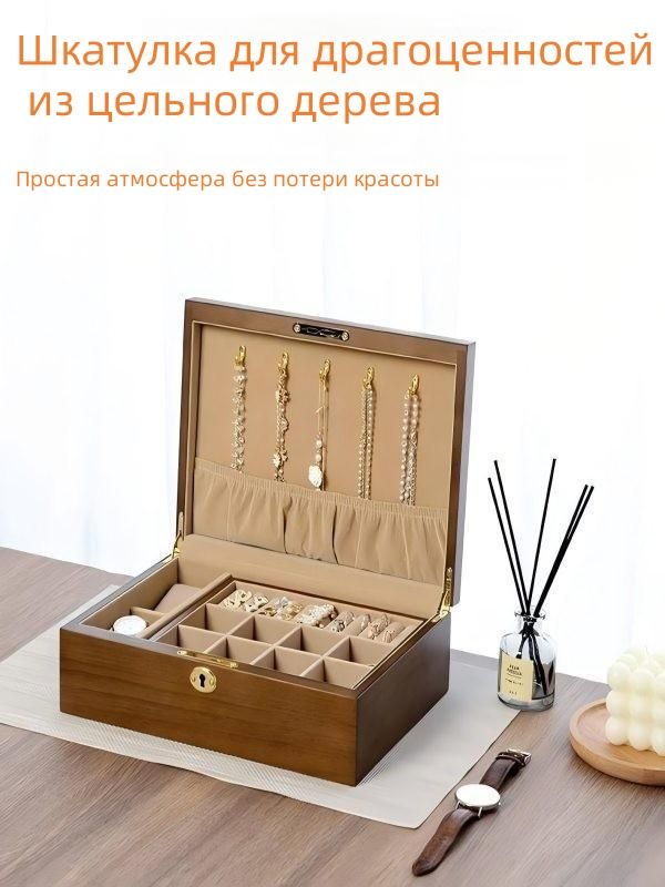 Шкатулка