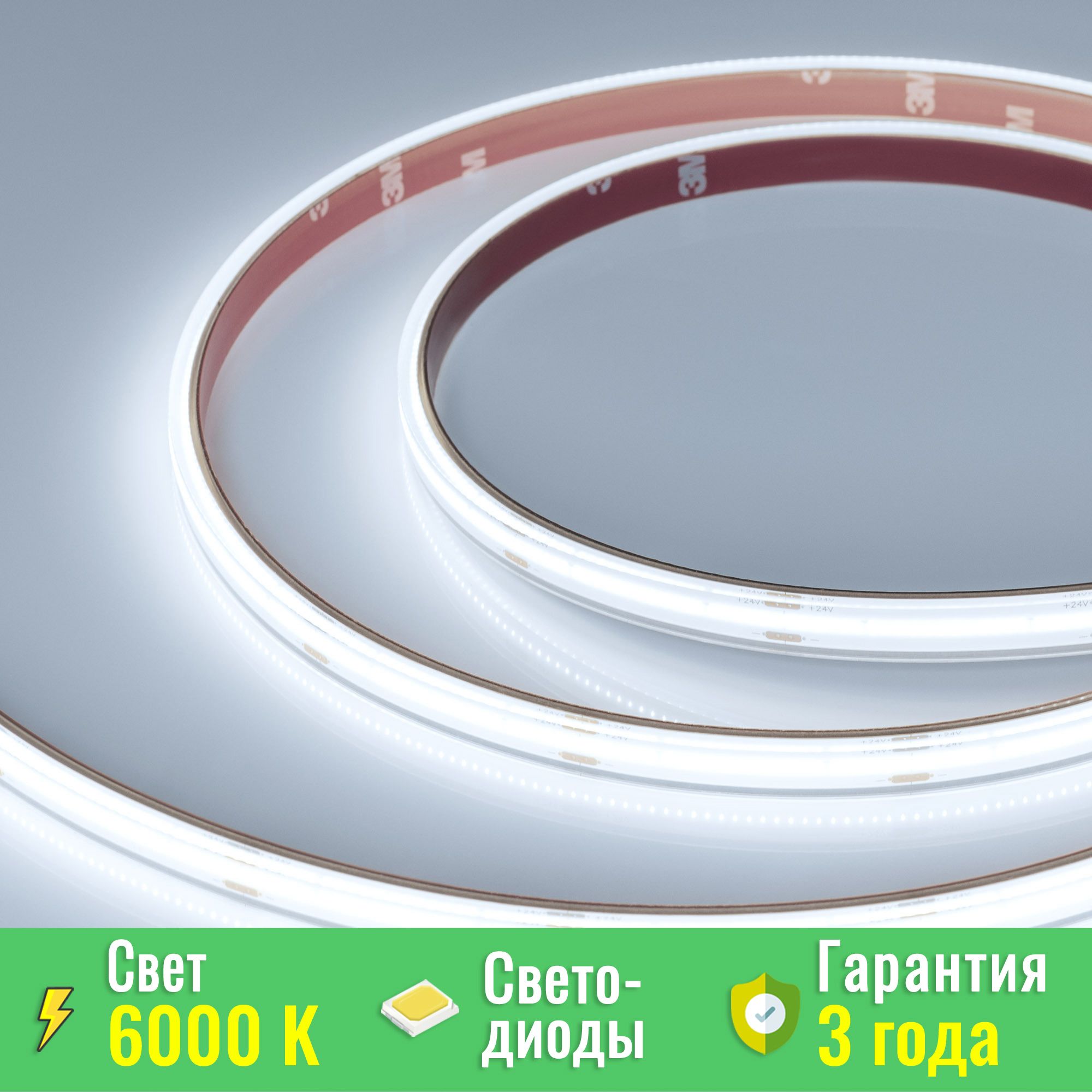 Лента герметичная CSP-PFS-X480-10mm 24V White6000 (14.4 W/m, IP68, TWP100, 5m) (Arlight, -) 045042