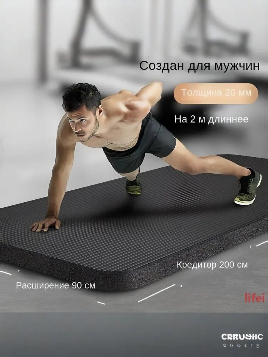 Спортивный мат для фитнеса и йоги, нескользящий, толщина 15 мм, черный
