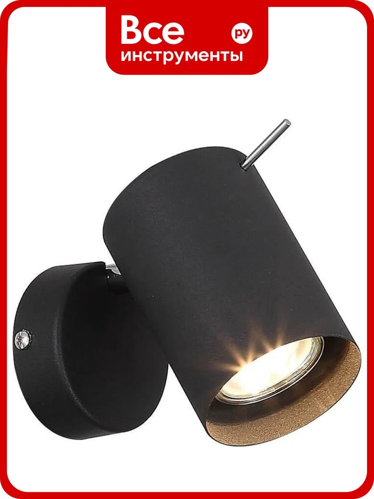 Спот ST LUCE FANALE SL597.401.01