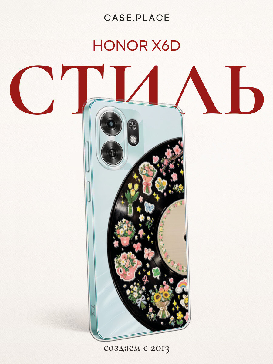 Чехол на Honor X6d / Хонор X6d с принтом Виниловая пластинка с наклейками