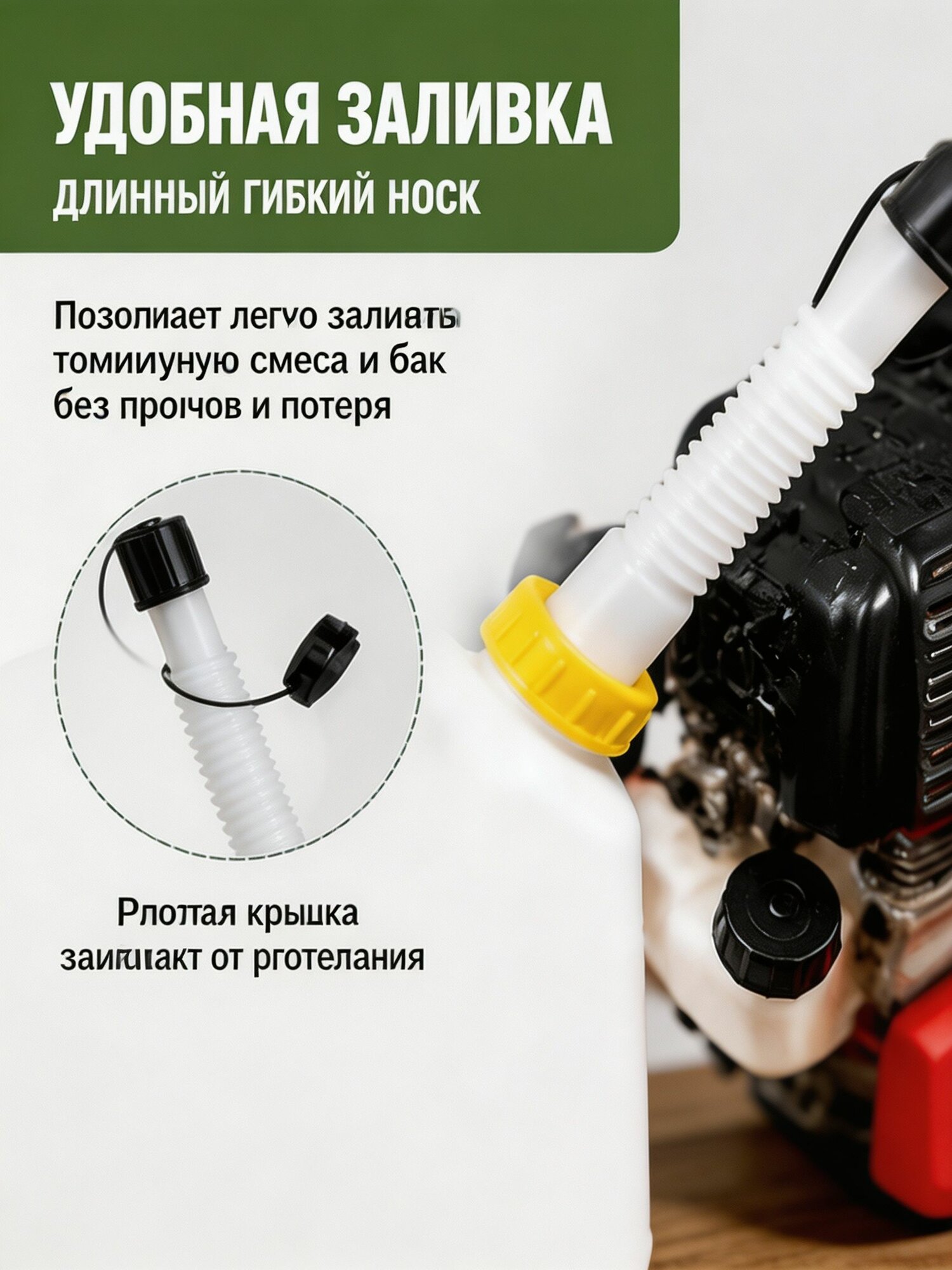Канистра для ГСМ, 1 л — фото 1
