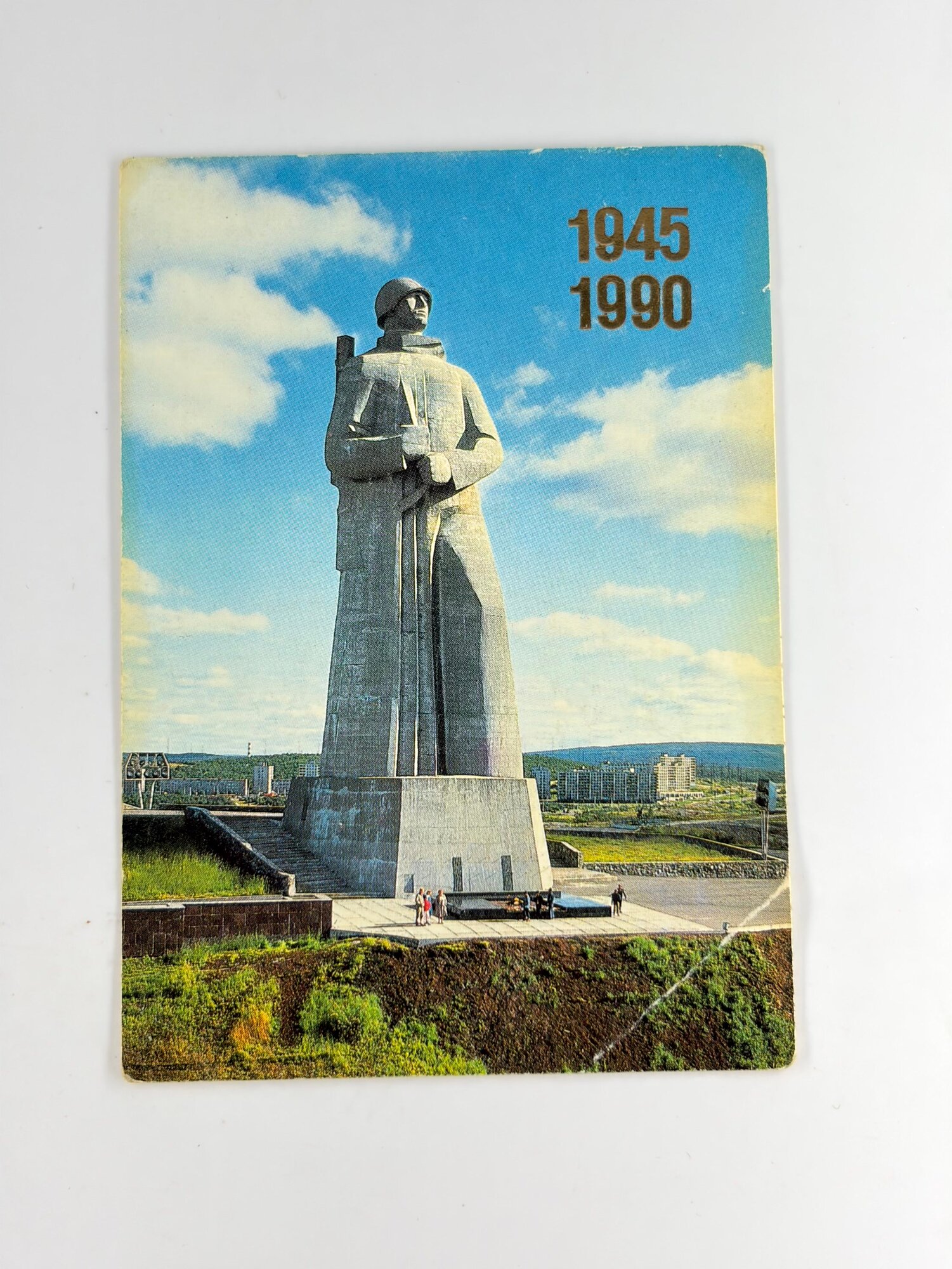 Винтажный карманный календарик СССР 1990 Мурманск