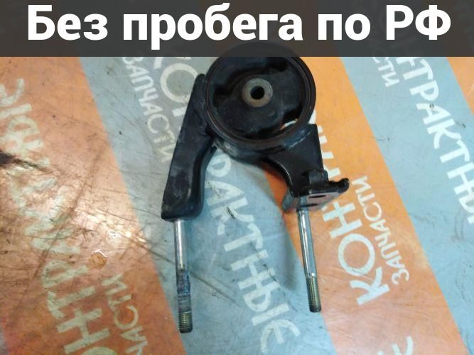 Подушка двигателя Зад с пробегом Toyota Funcargo, Bb, Ist, Will Cypha, Will Vi, Platz, Raum, Porte, Probox NCP19