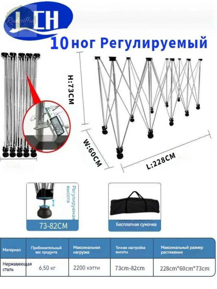 Быстро выдвигающаяся стойка для верстака - 10ножек Регулируемая высота, быстрое складывание